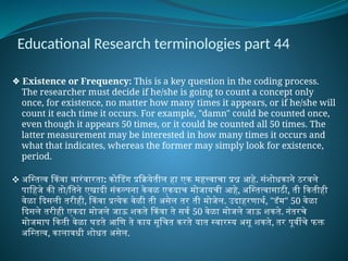 44. Lesson No 44 Educational Research Terminologies - 44.pptx