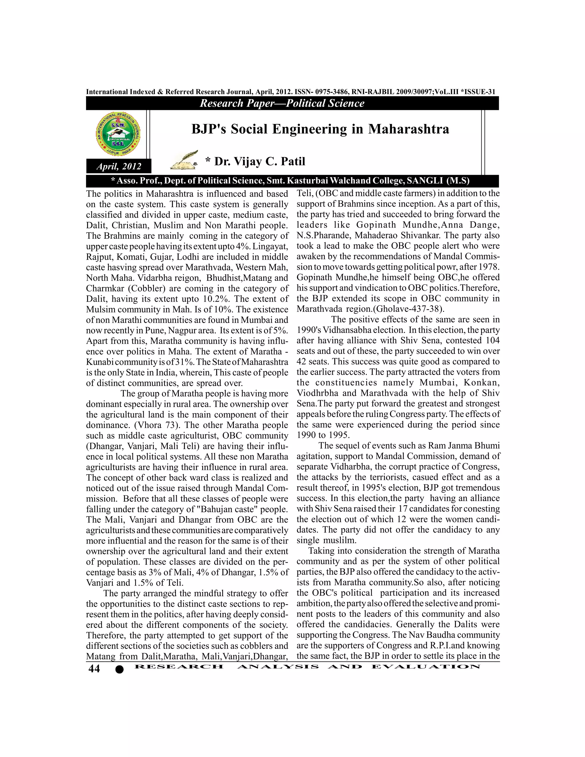 44 45 | PDF | Hinduism | Religion & Spirituality