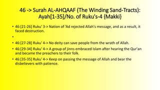 44-46 Contents of Surah Al Dukhan Al Jathiya Al Ahqaf | PPT
