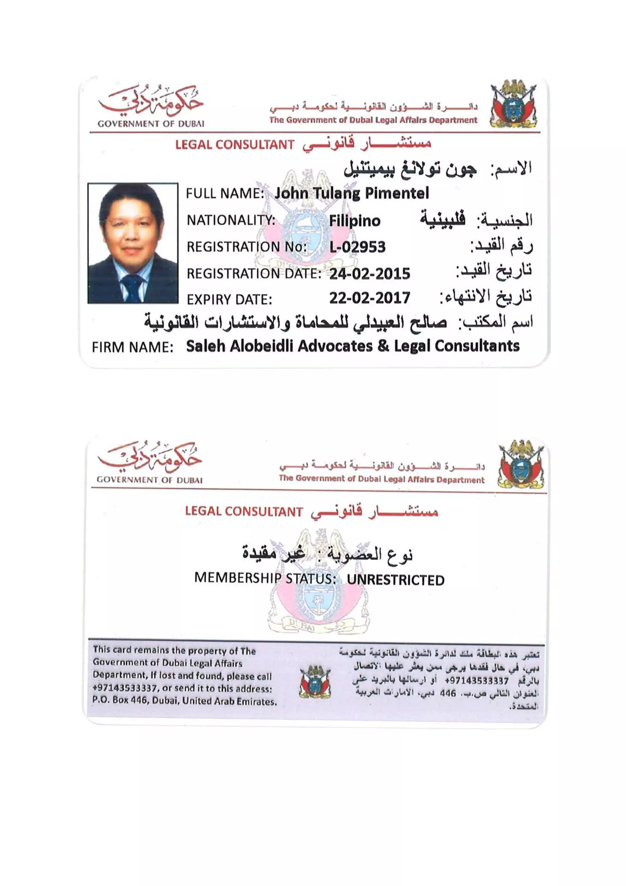 New Legal Consultant ID 2017 | PDF