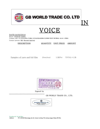 NY INVOICE Sheet 2010 | DOC