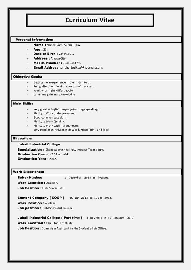 Ahmed AL-Khalifah CV.. - Copy | DOCX