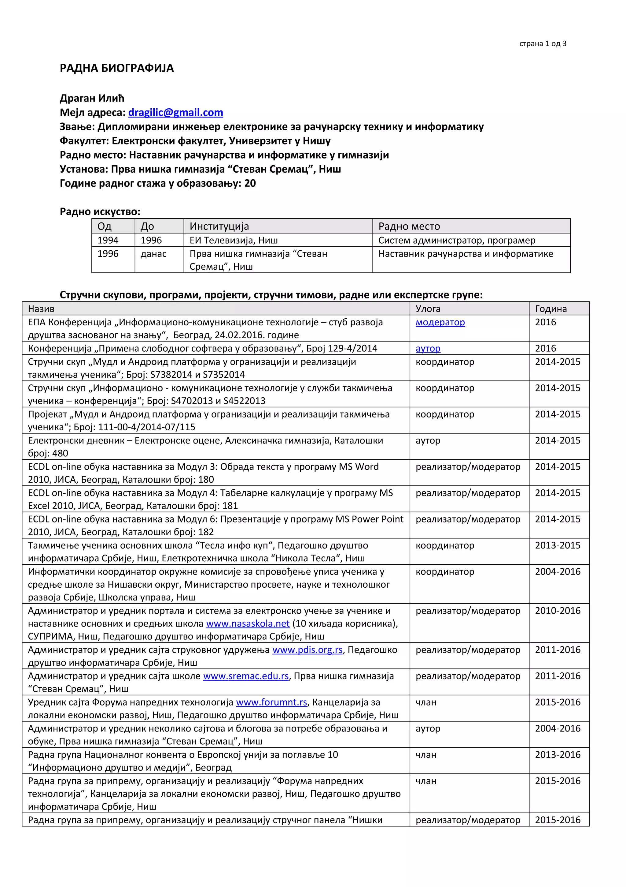CV_Dragan_Ilic_160320 | DOC