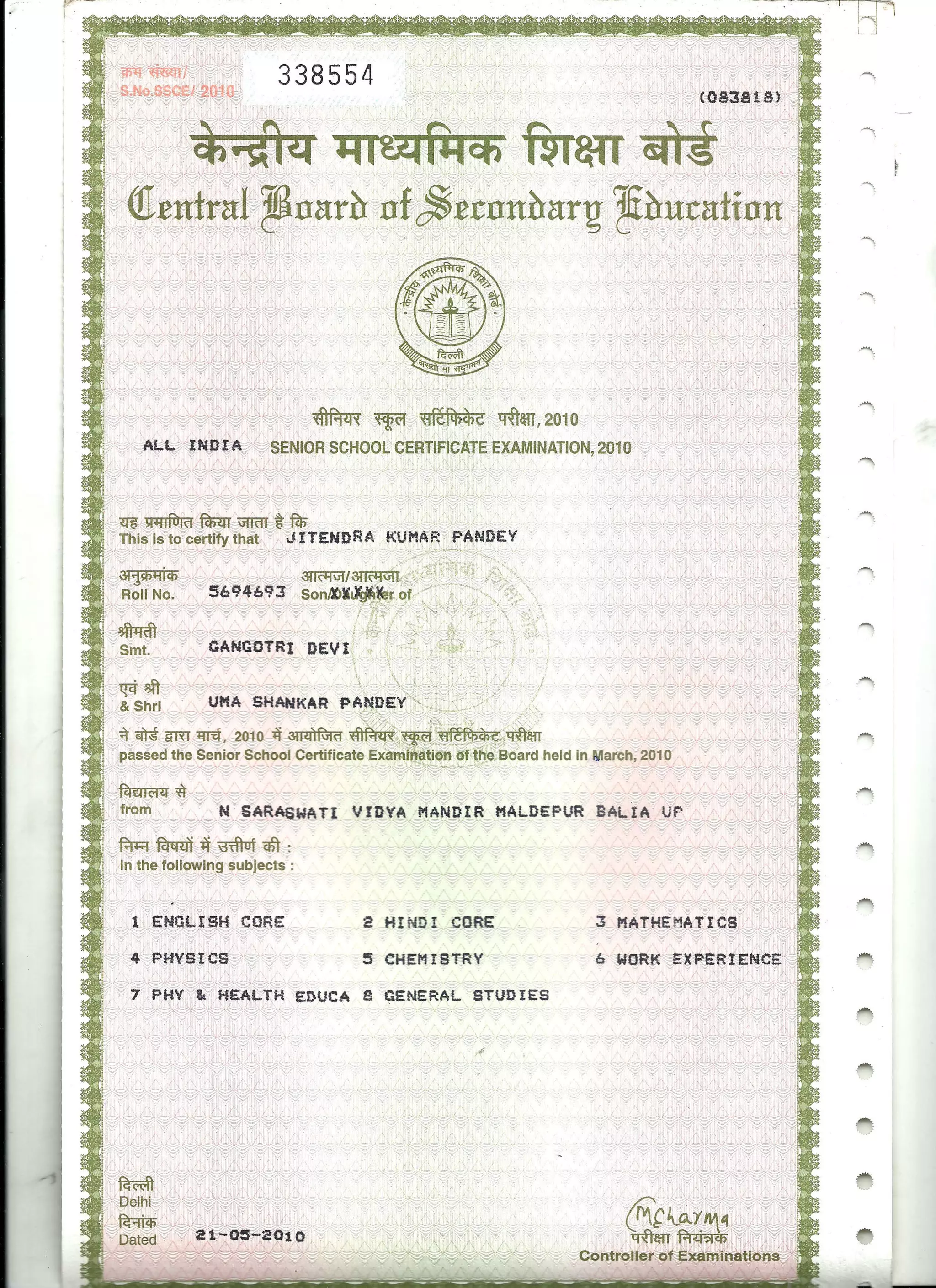 Intermidiate Certificate | PDF
