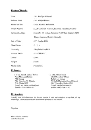 CV of Shofique Mahmud | PDF