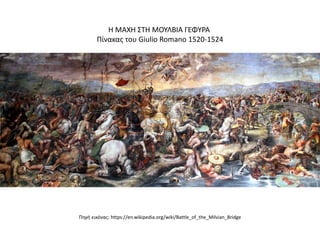 Constantine the great | PDF