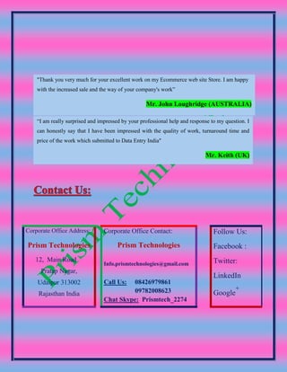 Prism Technologies | PDF