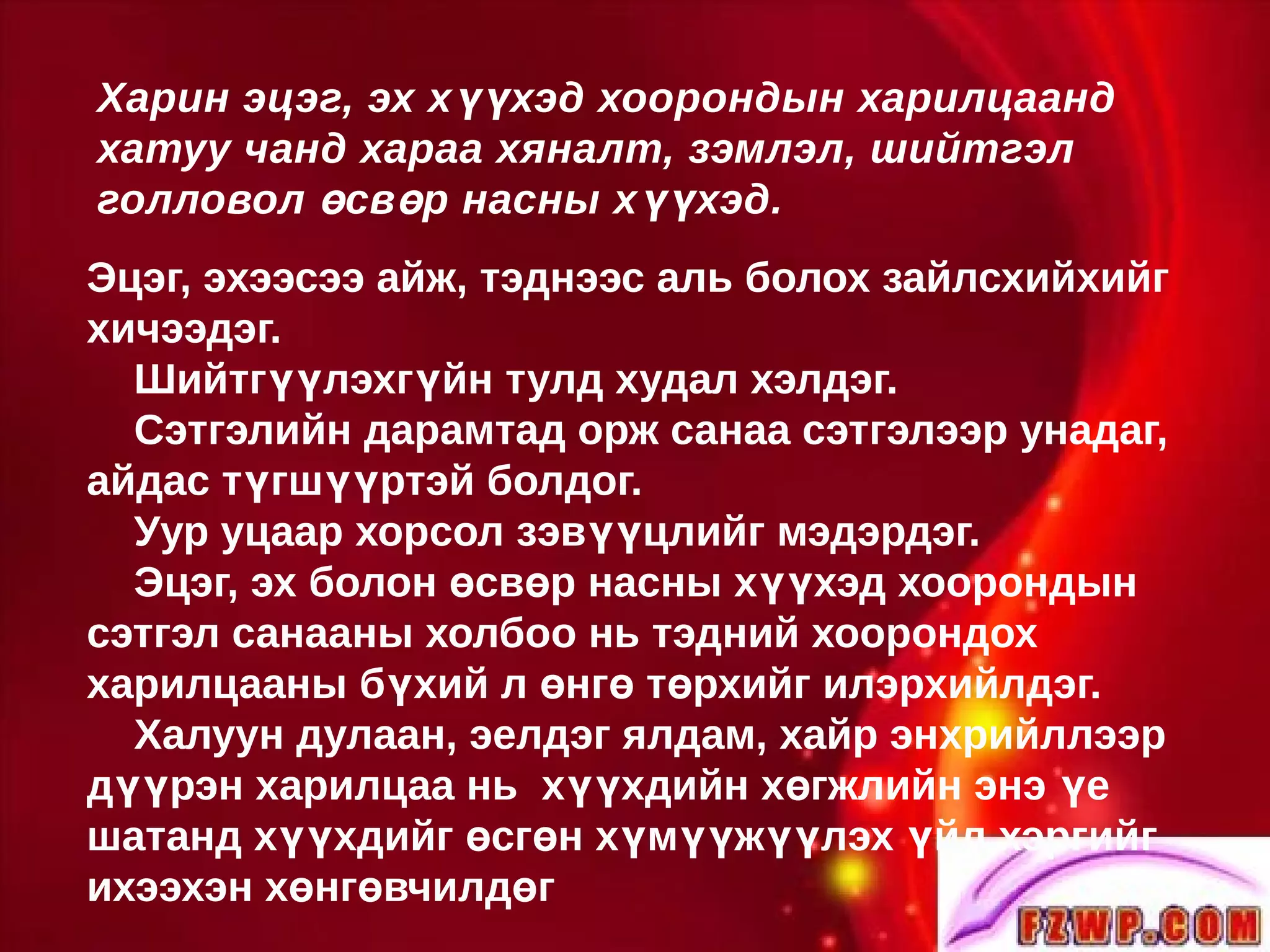 45 110608011427-phpapp02 | PPT