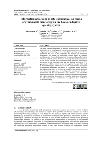 Information processing in info-communication media of geodynamic ...