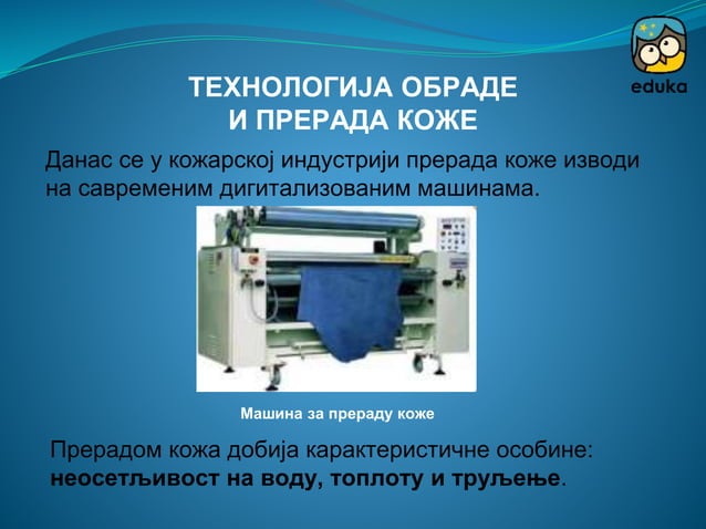 Tehnologija obrade i prerade koze | PPTX