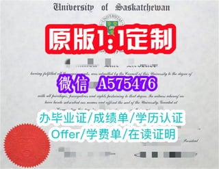 一比一原版Offer(SGUL文凭)英国伦敦大学圣乔治医学院毕业证SGUL成绩单学历认证 | PPT