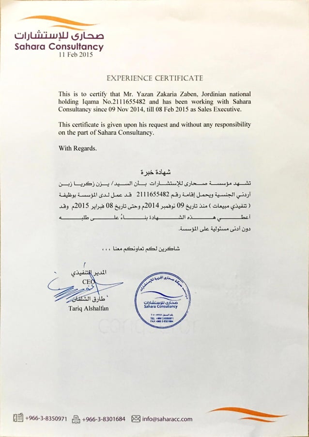 Experience Certificate - Sahara Consultancy | PDF