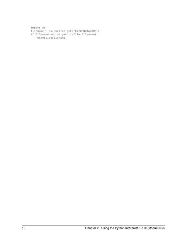 [Python入门指南].(Python.Tutorial).Guido.Van.Rossum.文字版 | PDF