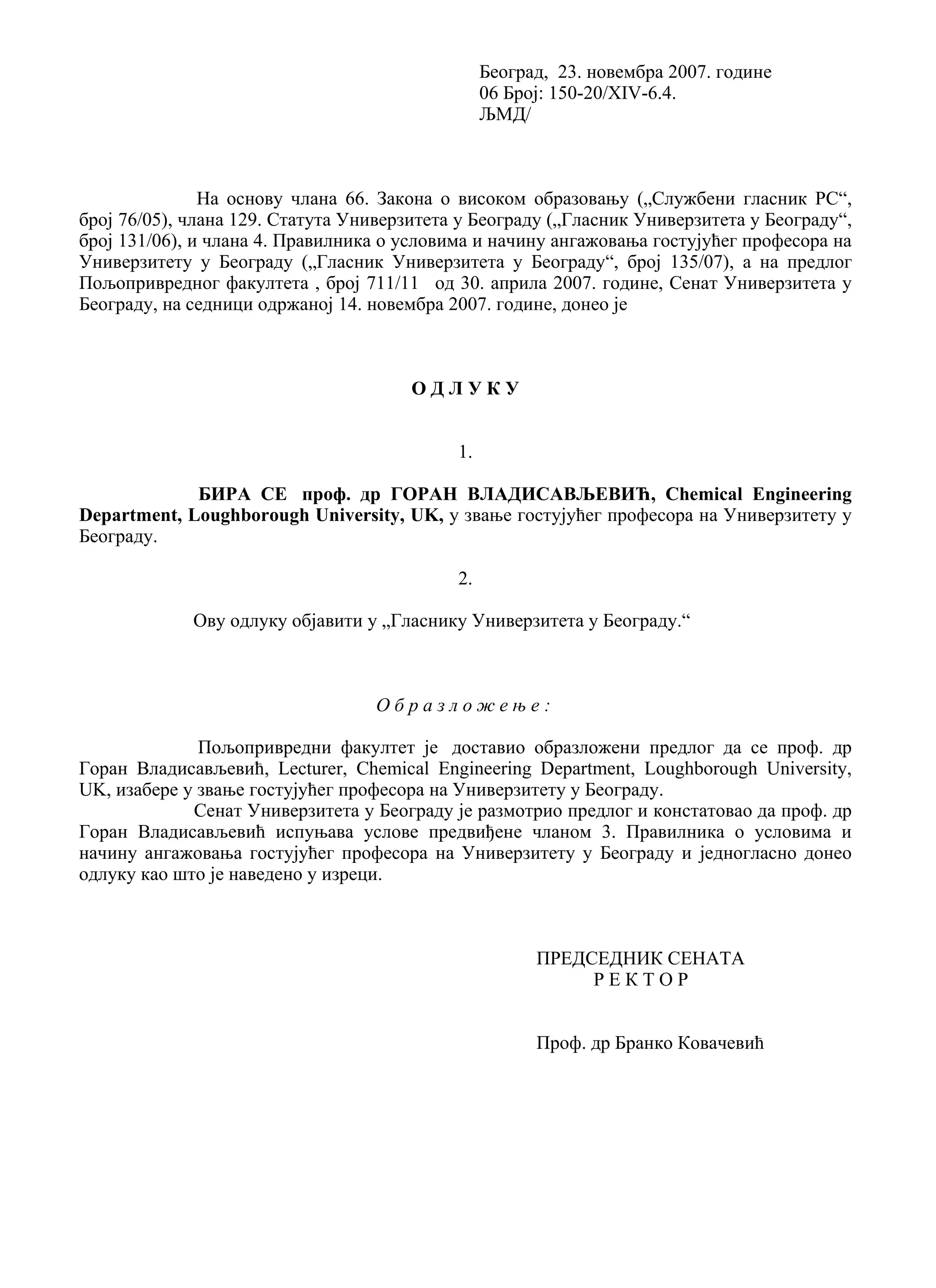 Visiting Professor Vladisavljevic | PDF