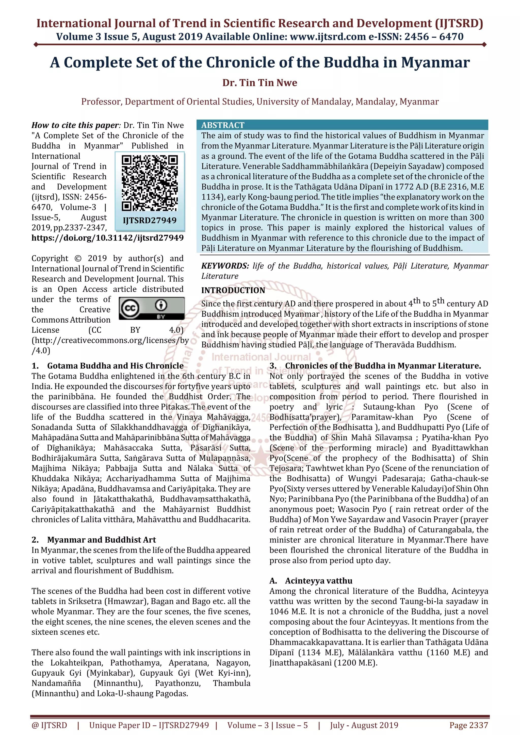 A Complete Set of the Chronicle of the Buddha in Myanmar | PDF