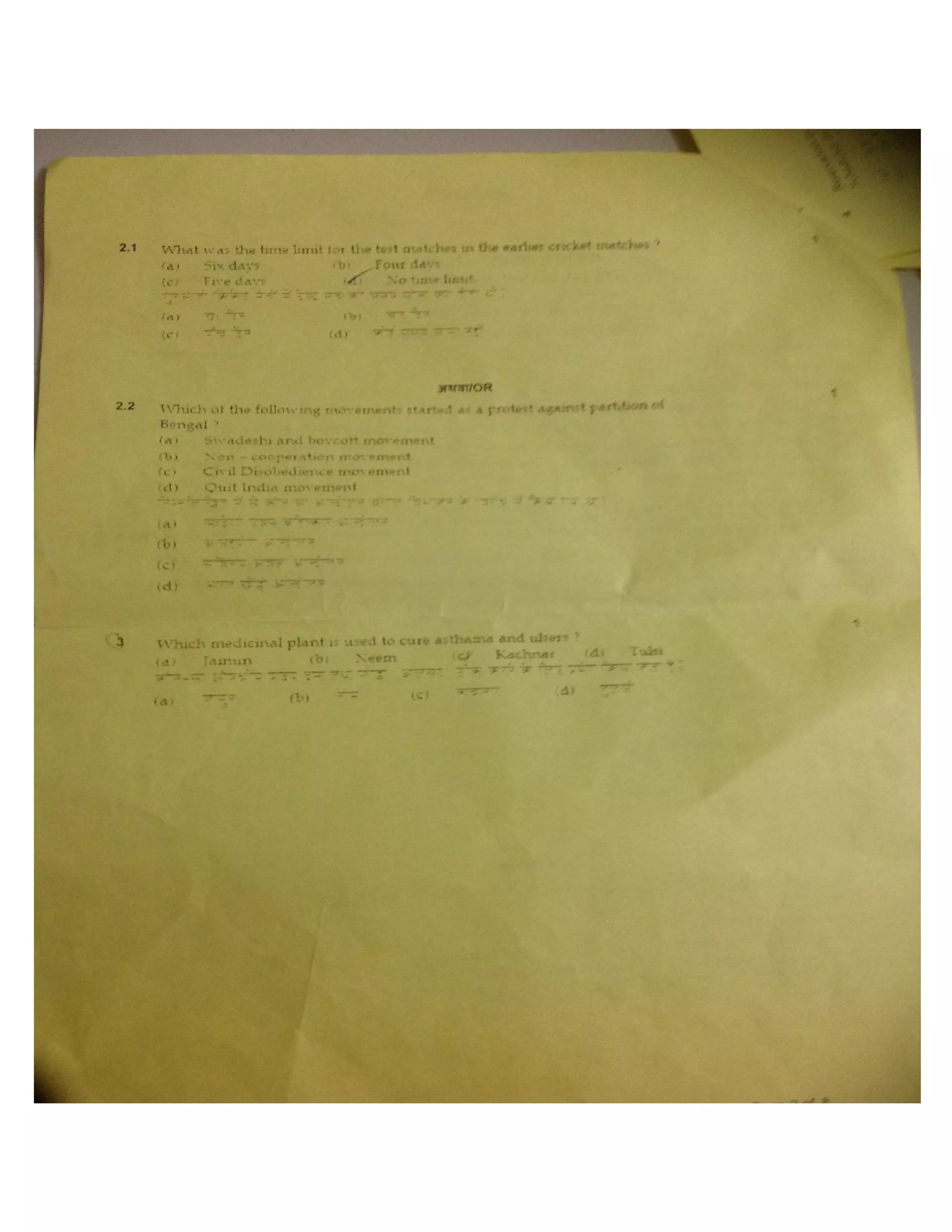 Social Science Sa2 Class9 Pdf 3223