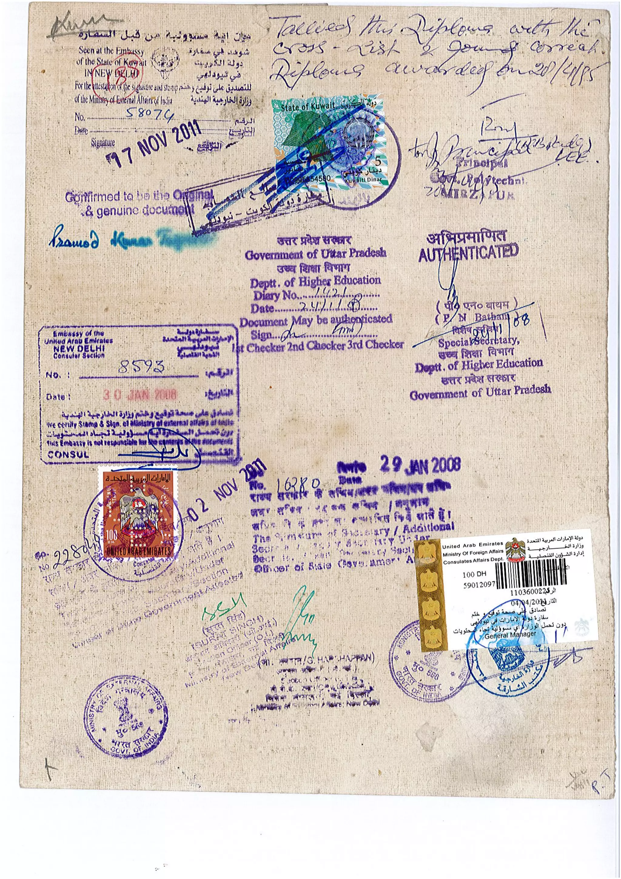 Pramod Tripathi Certificate Backside | PDF