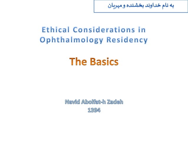 Ethics for Ophth. Residents 1 | PPTX | Eye and Vision Conditions ...