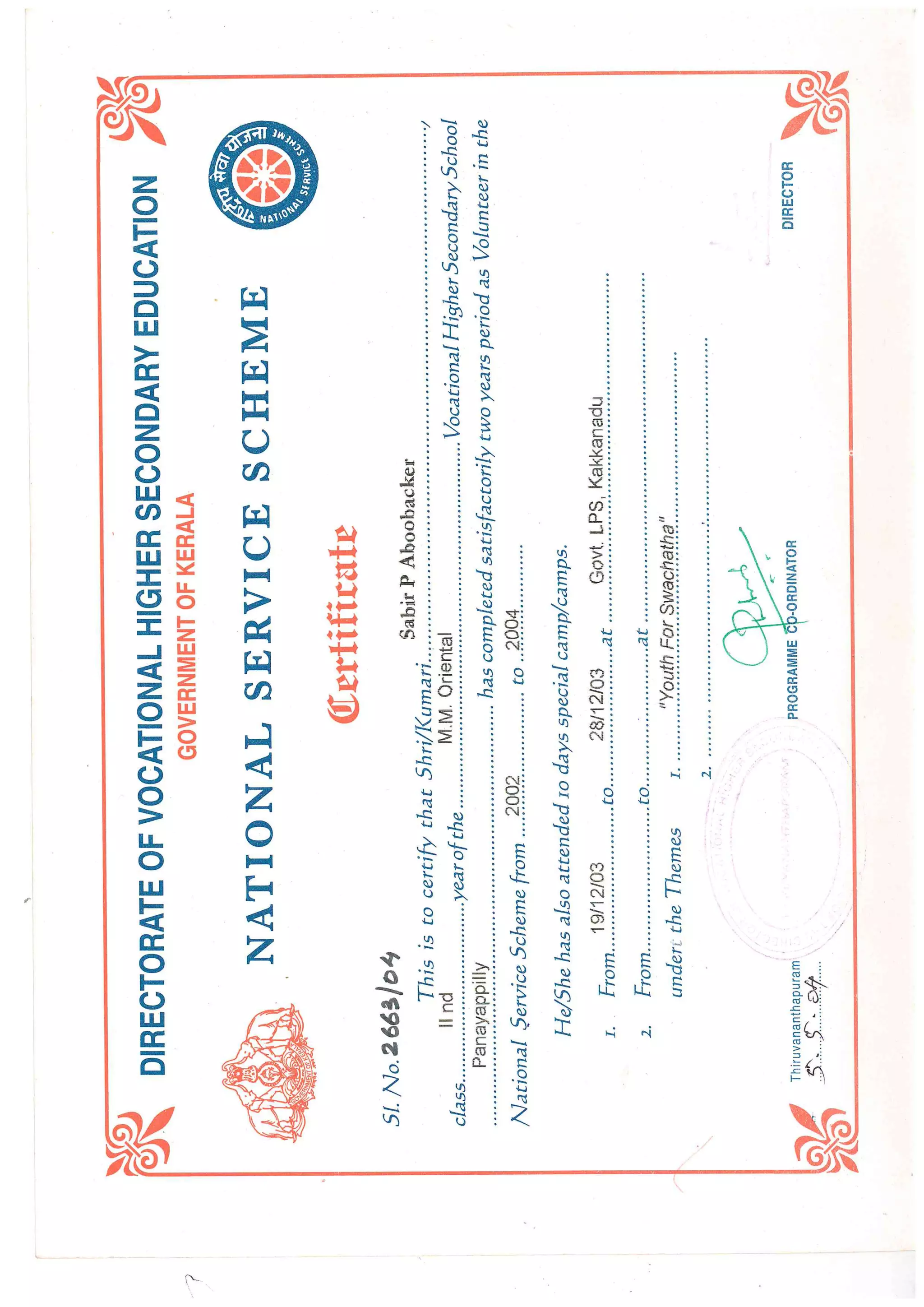 nss certificate | PDF