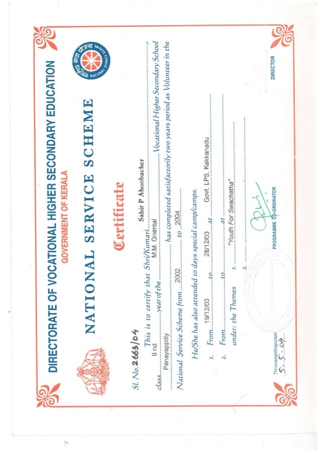 nss certificate