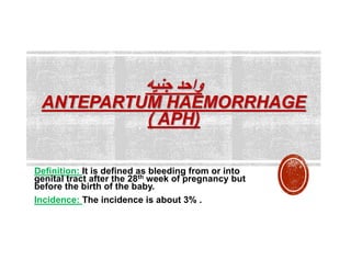 4_bleeding before labour5823445293634423391.pptx