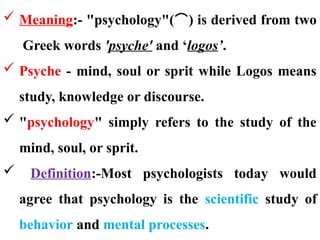 the meaning and definition of psychology.pptx