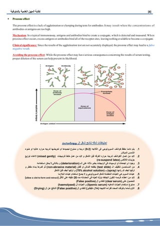 4_5881854508102846125.pdf