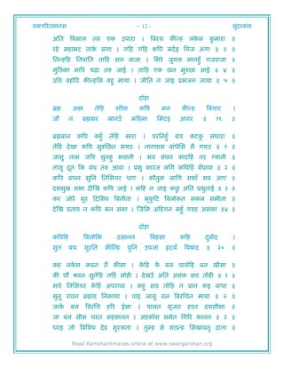 4 5901099779814850619 | PDF