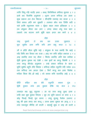 4 5901099779814850619 | PDF