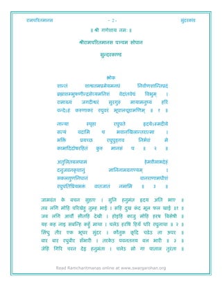 4 5901099779814850619 | PDF