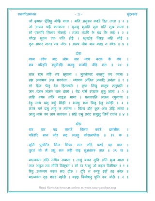 4 5901099779814850619 | PDF