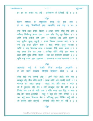 4 5901099779814850619 | PDF