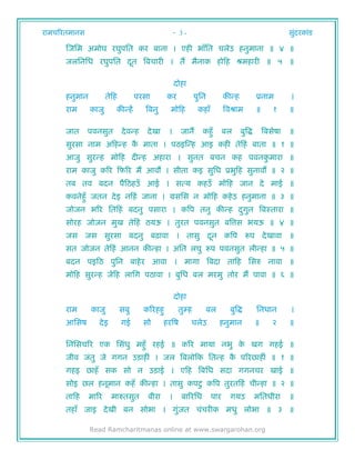 4 5901099779814850619 | PDF