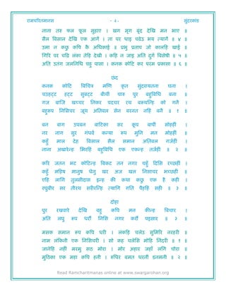 4 5901099779814850619 | PDF