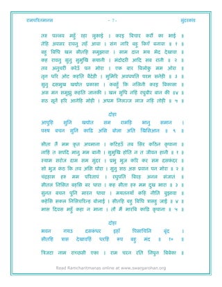 4 5901099779814850619 | PDF