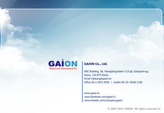 GAION Intro-EN | PPT