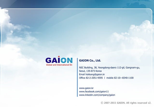 GAION Intro-EN | PPT