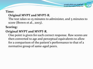 visual perceptual dysfunctions and assessment | PPSX