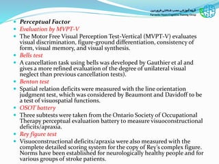 visual perceptual dysfunctions and assessment | PPSX