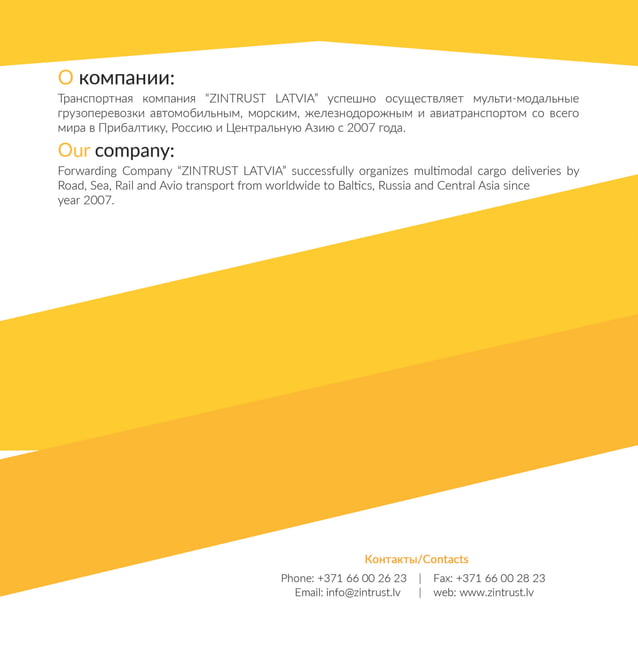 Zintrust-preza | PDF