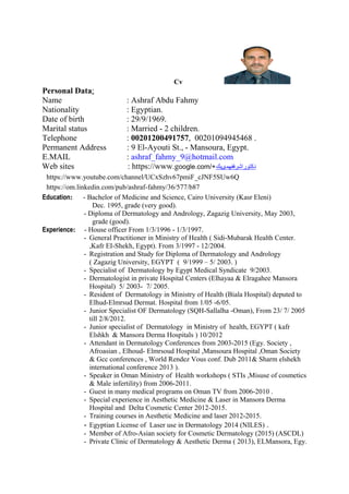 سيرة ذاتية cv | DOC