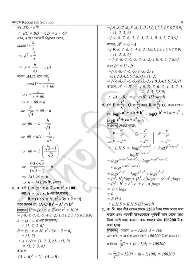 45th BCS Written Mathematical Reasoning Question Solution.pdf