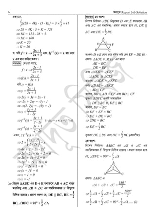 45th BCS Written Mathematical Reasoning Question Solution.pdf