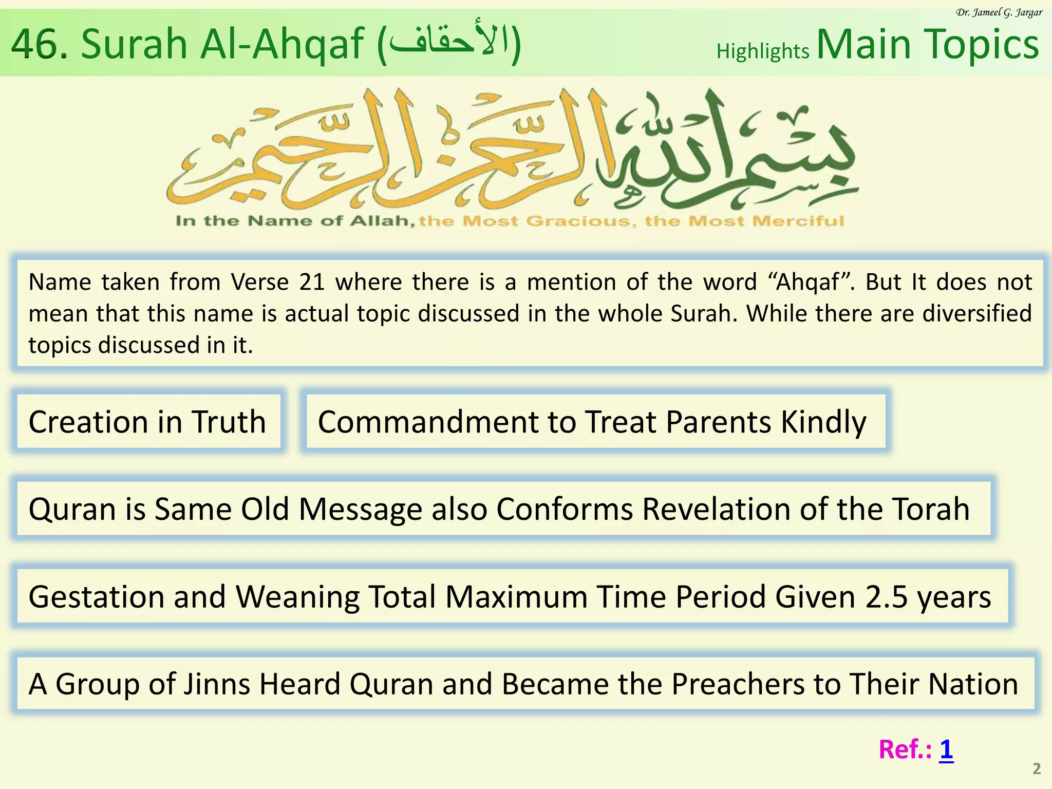 Al Quran (Chapter 46): Surah Al Ahqaf [The Sand Dunes] | PPT