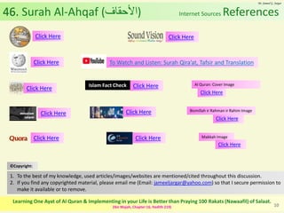 Al Quran (Chapter 46): Surah Al Ahqaf [The Sand Dunes] | PPT
