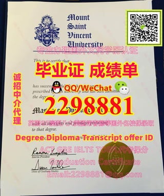 MSVU毕业证 | PDF | Undergraduate Education | College Education