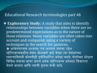46. Lesson No 46 Educational Research Terminologies - 46.pptx