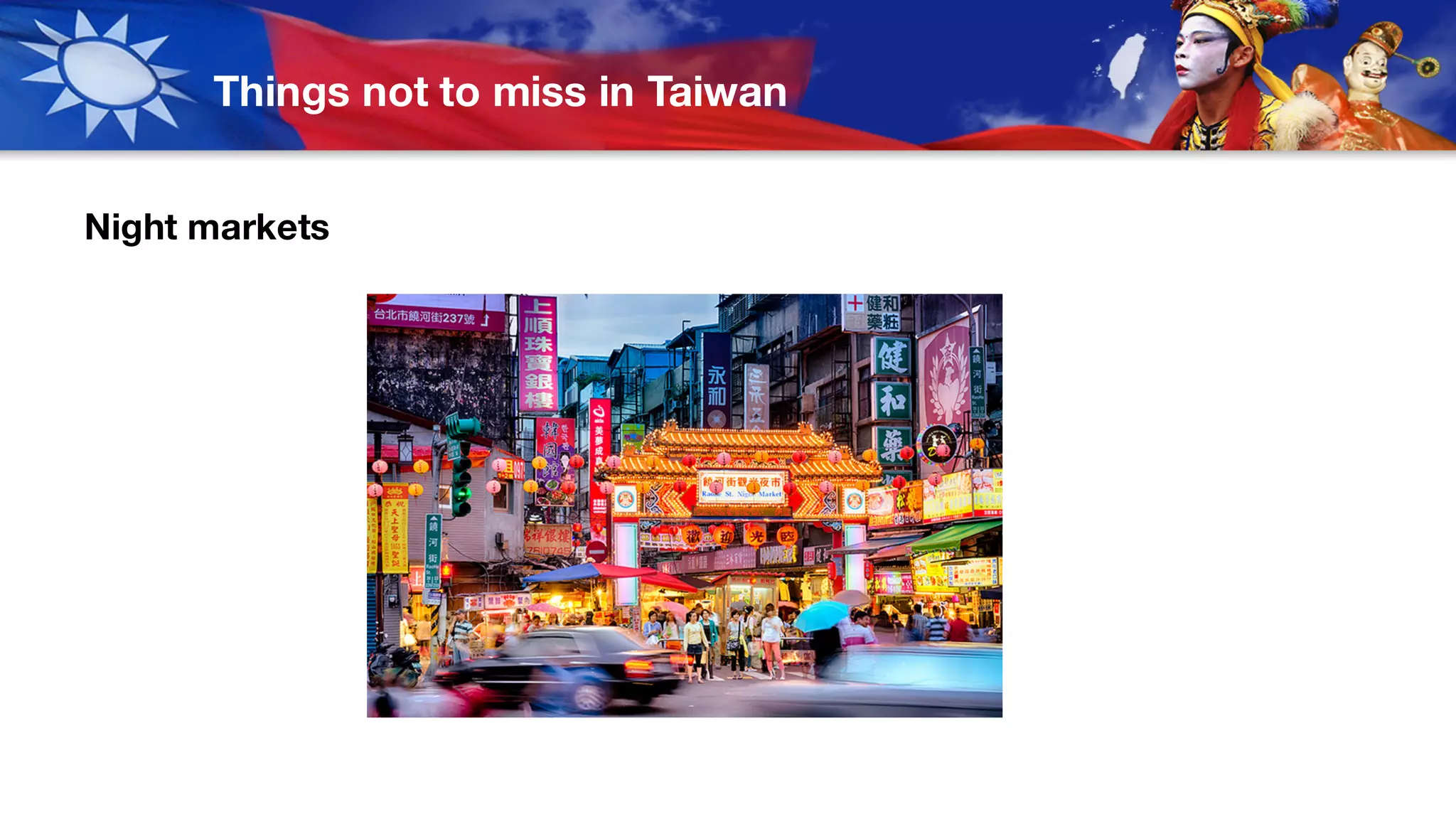 Introduction Taiwan- English version | PPTX