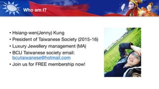 Introduction Taiwan- English version | PPTX