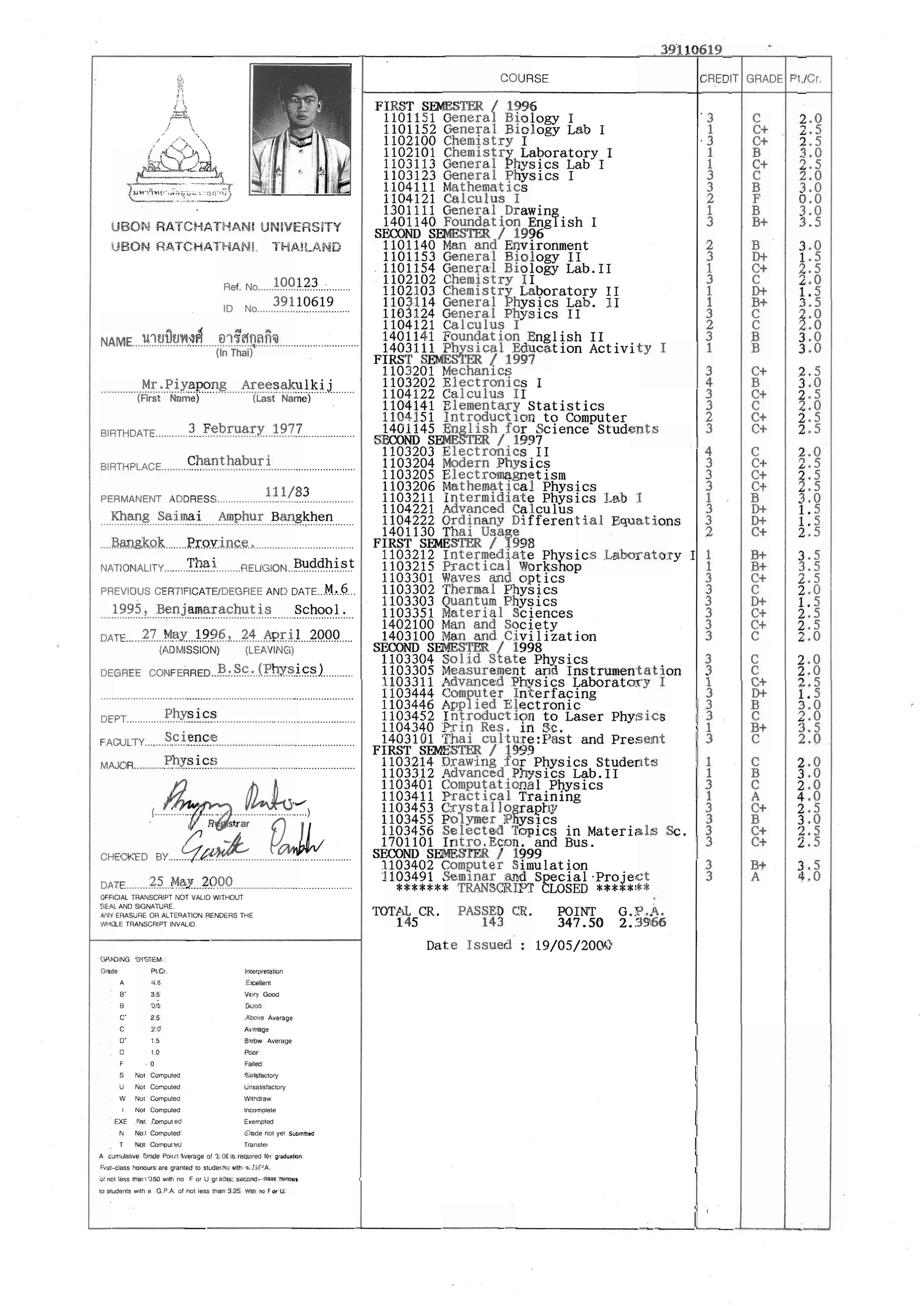 BSc_Transcript | PDF